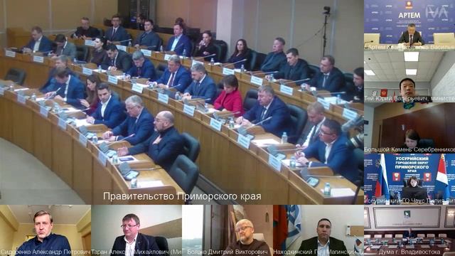 Совет по привлечению инвестиций в экономику Приморского края от 31.01.2025