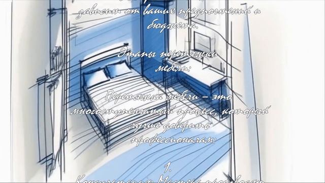 7 лучших мастерских по перетяжке мебели в Москве  .