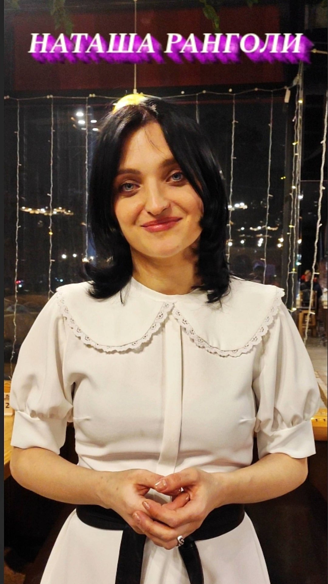 Зажигательная певица Наташа Ранголи #shorts #шатунов #2025 #short #наташаранголи #бавленскийповорот