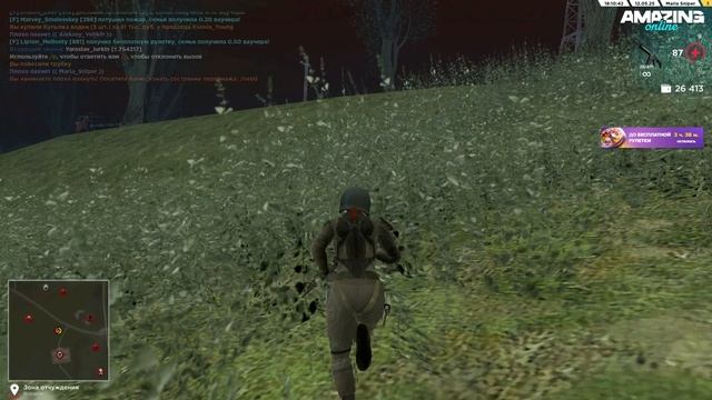 Амазинг онлайн мод сталкер часть 2