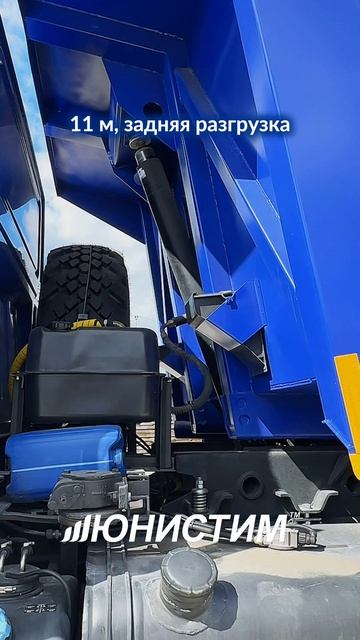 Самосвал на шасси Урал NEXT от "Завода паровых установок ЮНИСТИМ" В НАЛИЧИИ!