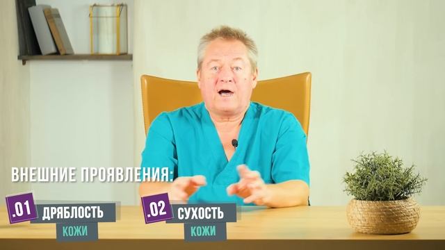 Почему мы так быстро стареем? Шокирующая правда об аутоиммунных заболеваниях!