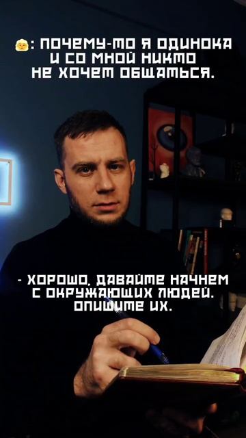 «Одиночество — это когда ты 10/10, а мир — 2/10» 💅🌍