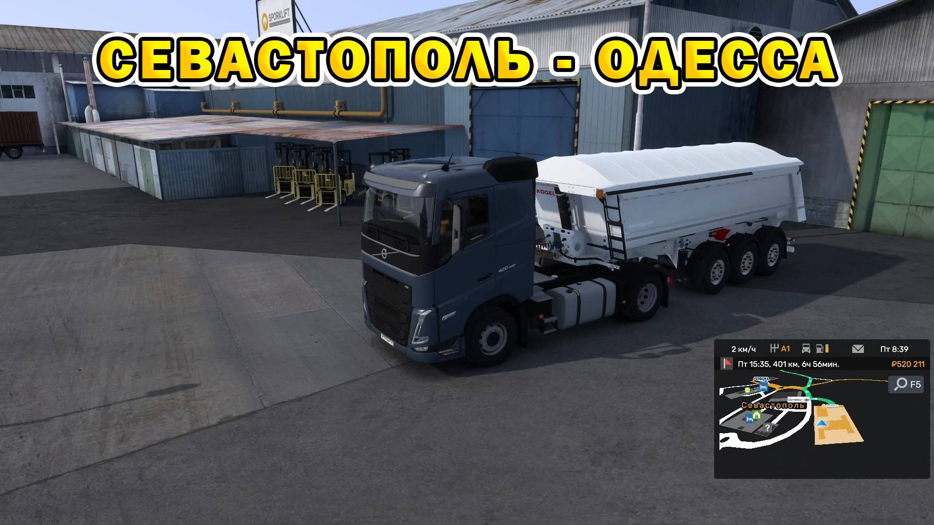 ETS2 | Севастополь - Одесса