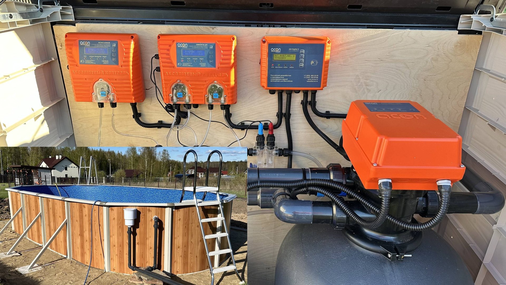 Купите Оборудование Автоматики для Бассейна: Очистка Воды и Управление - Станции Acon (Акон)