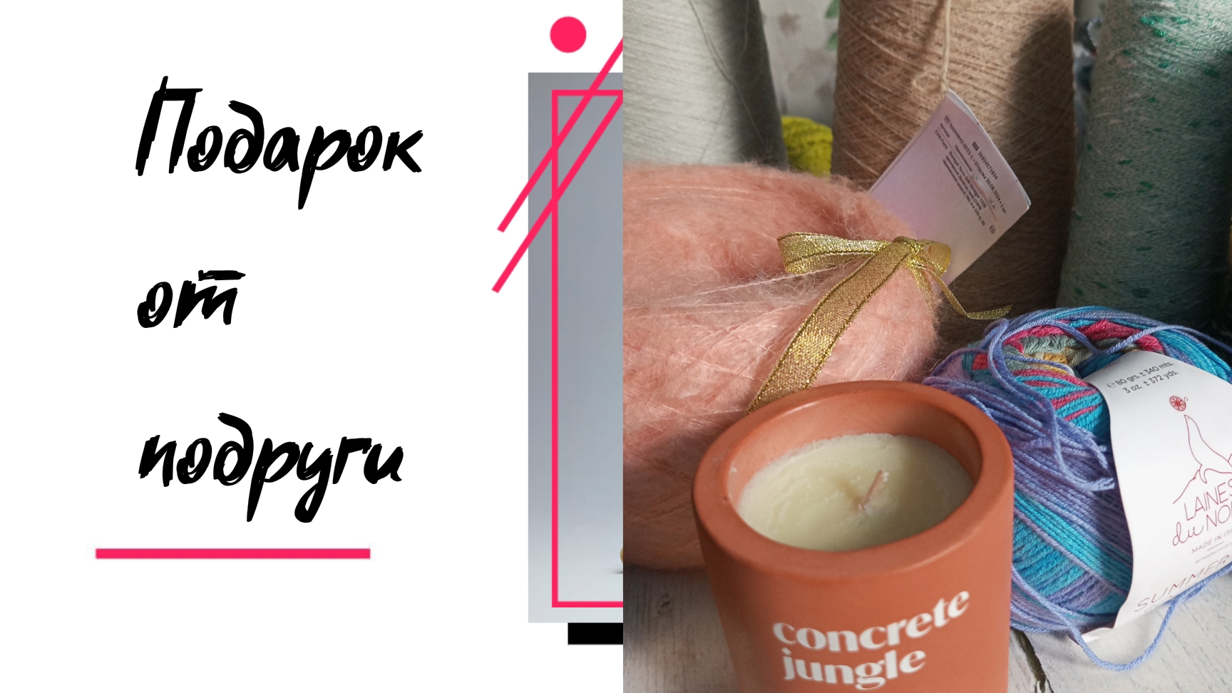 Подарок 💥 ко дню рождения