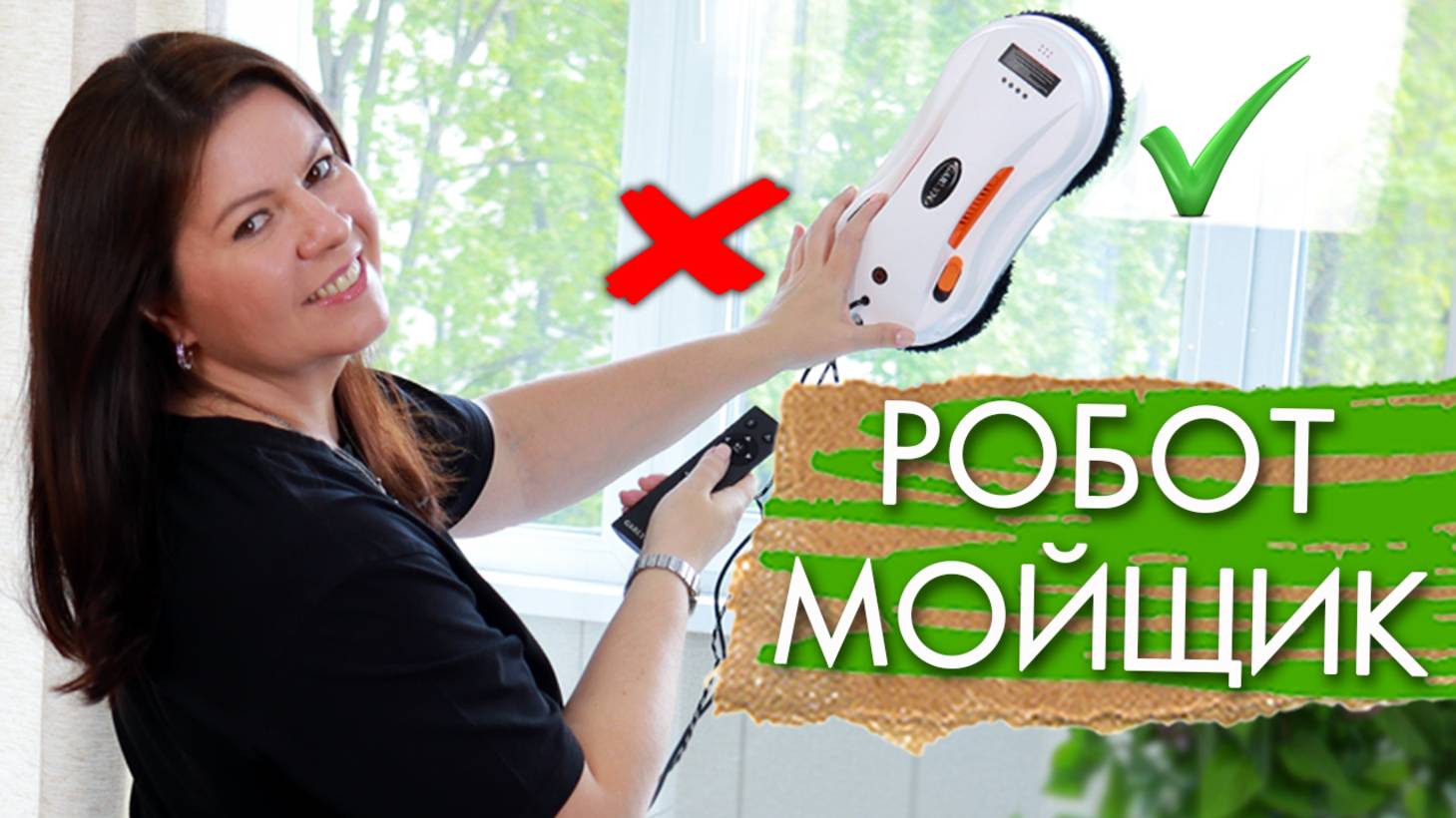 робот мойщик плюсы и минусы ЧТО ВАЖНО ЗНАТЬ обзор GARLYN Spraybot