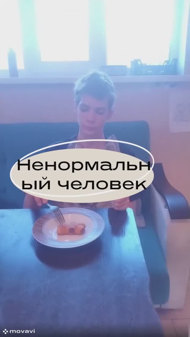 Типы людей едящих барни. . .