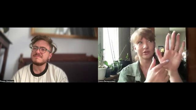 Путь к своему архетипу и мастерскому владению им