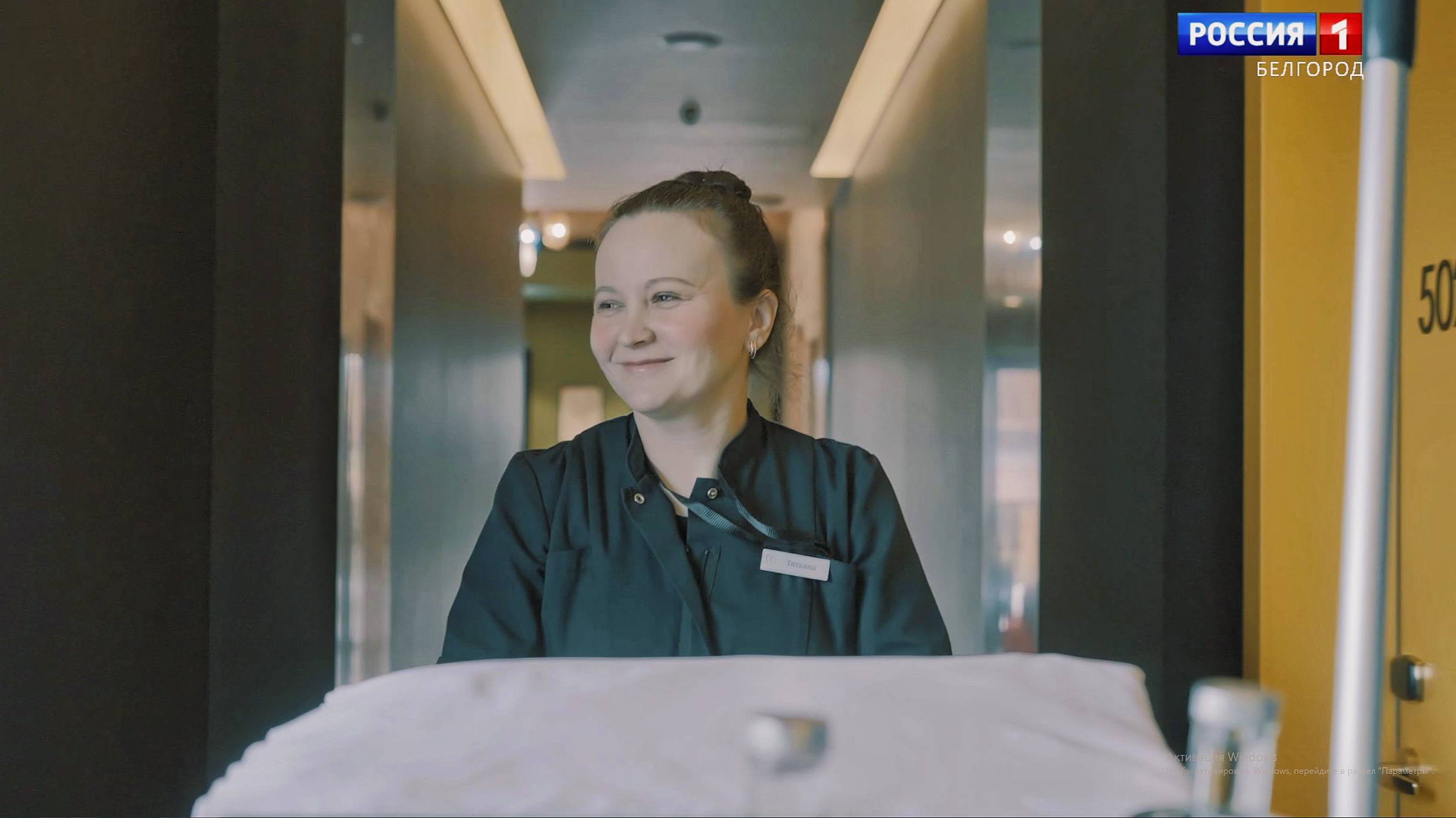 Рабочий? Класс! Профессия: горничная