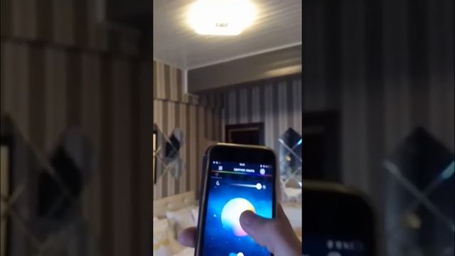 Управление светом