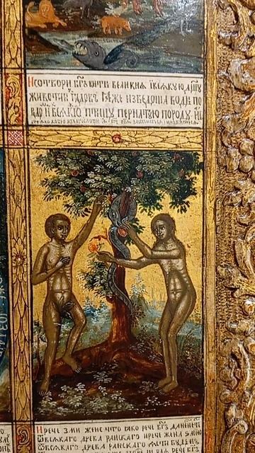 Райский сад. Выставка. Эпизод 10.