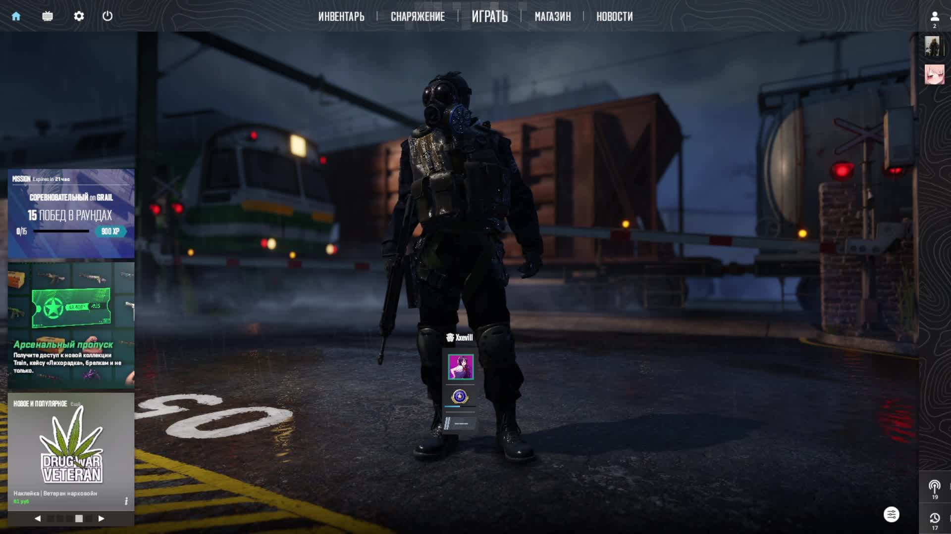 КС 2 игра/общение