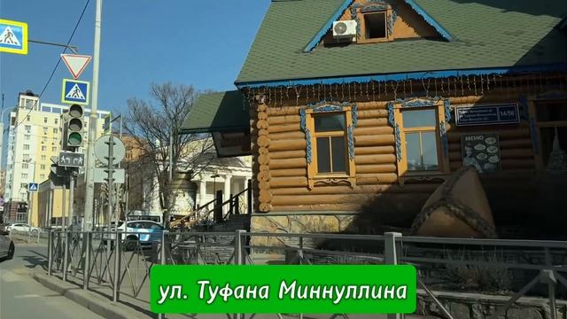 Привет страна! Казань репортаж