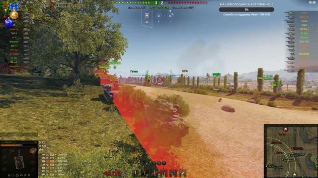 World of Tanks - Вечерний стрим и общение со зрителями.