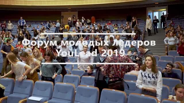 HORA® TRANCE FIT*  на форуме YouLead 2019