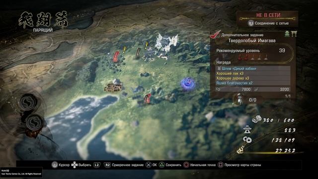 Прохождение игры Nioh 2 # 14 Я из тебя всю дурь выбью (без комментариев)