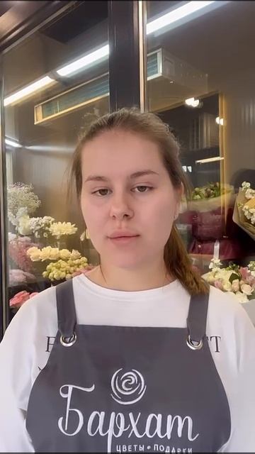 Отзыв POSIFLORA  - Диана. Цветочный бархат. г. Краснодар