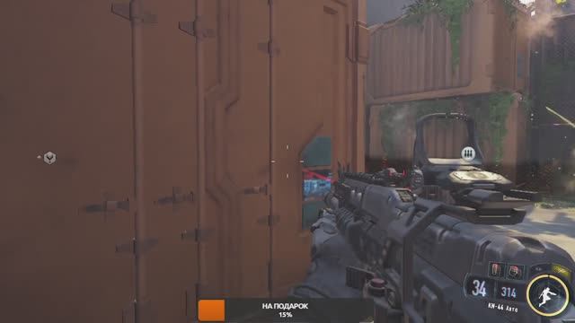 Call of Duty Black Ops III