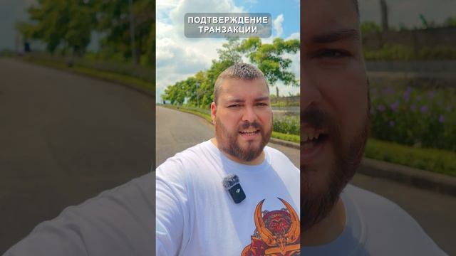 Обменники меняют курс во время обмена | #арбитраж с @BigBTC