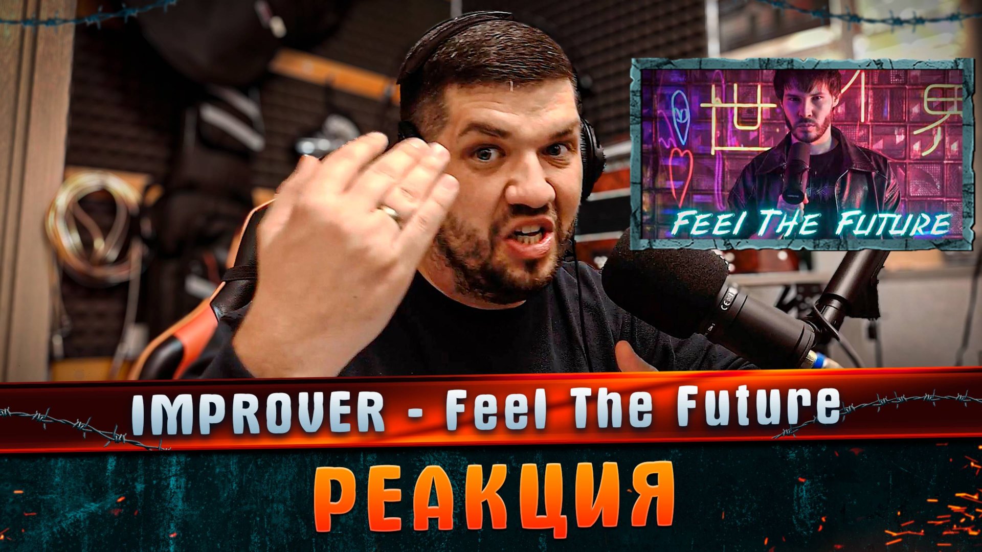 Русский битбокс мирового уровня. IMPROVER - Feel The Future (BEATBOX) РЕАКЦИЯ МАРГАРИТОВ
