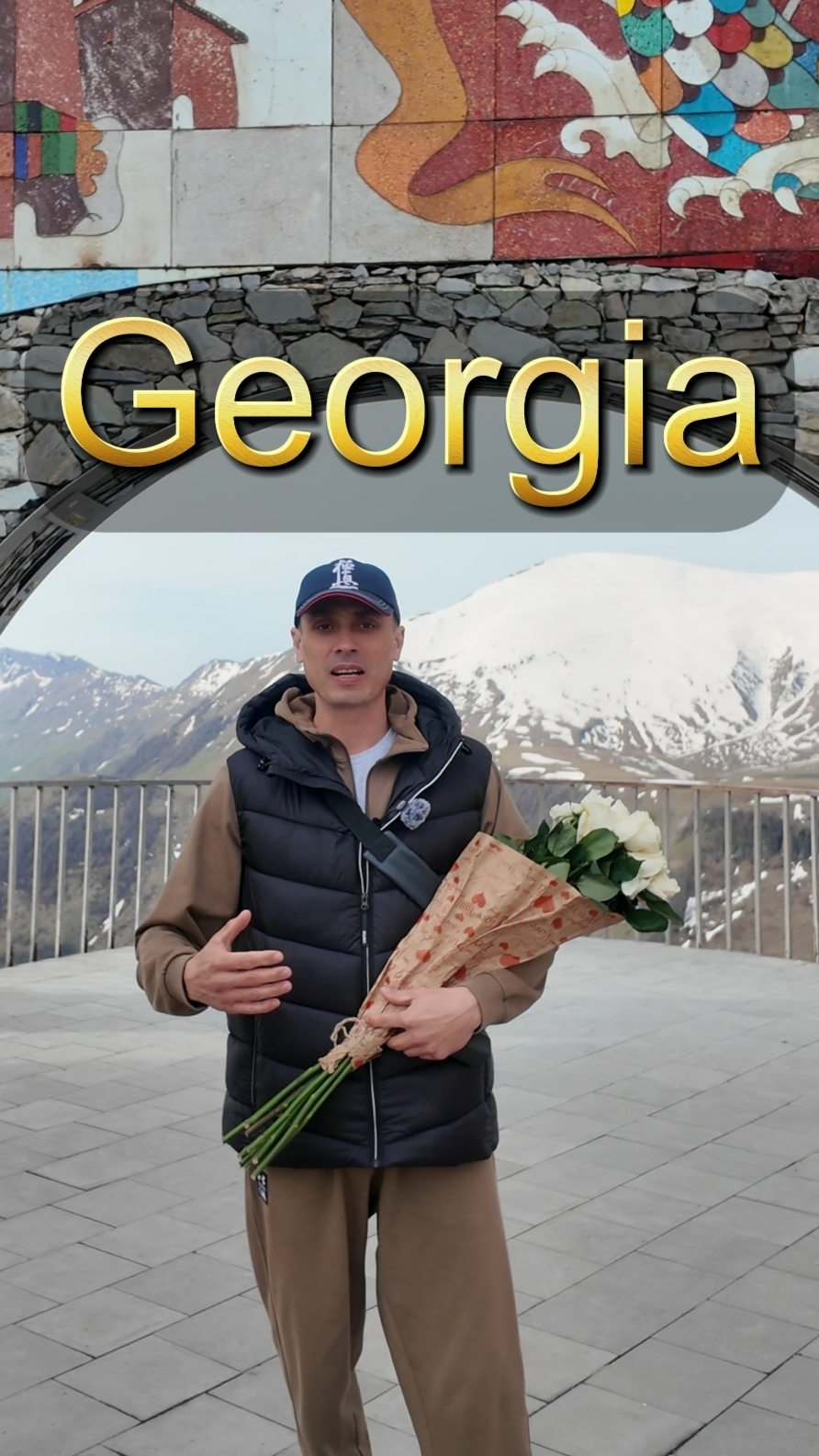 ГОС в Грузии!