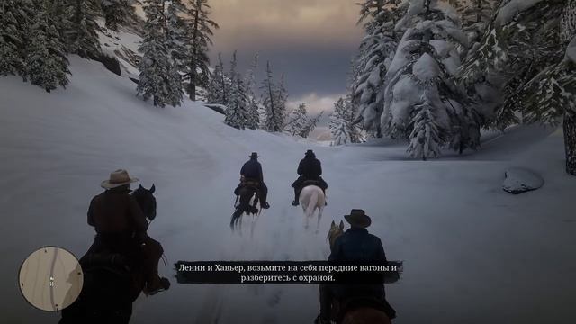 Red Dead Redemption 2  Часть 2
