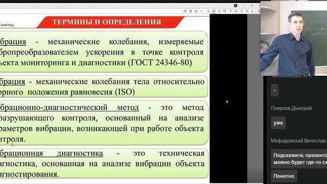 140ВД1 12.05.2025 (до обеда)