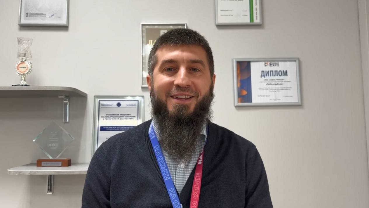 Отзыв об экскурсии. АПР Трейд