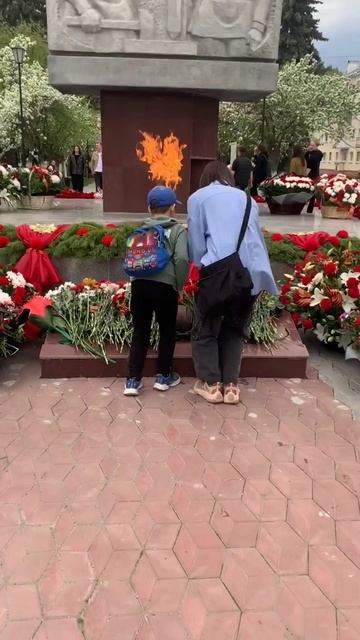 Пришли положить цветы к Вечному Огню 💐