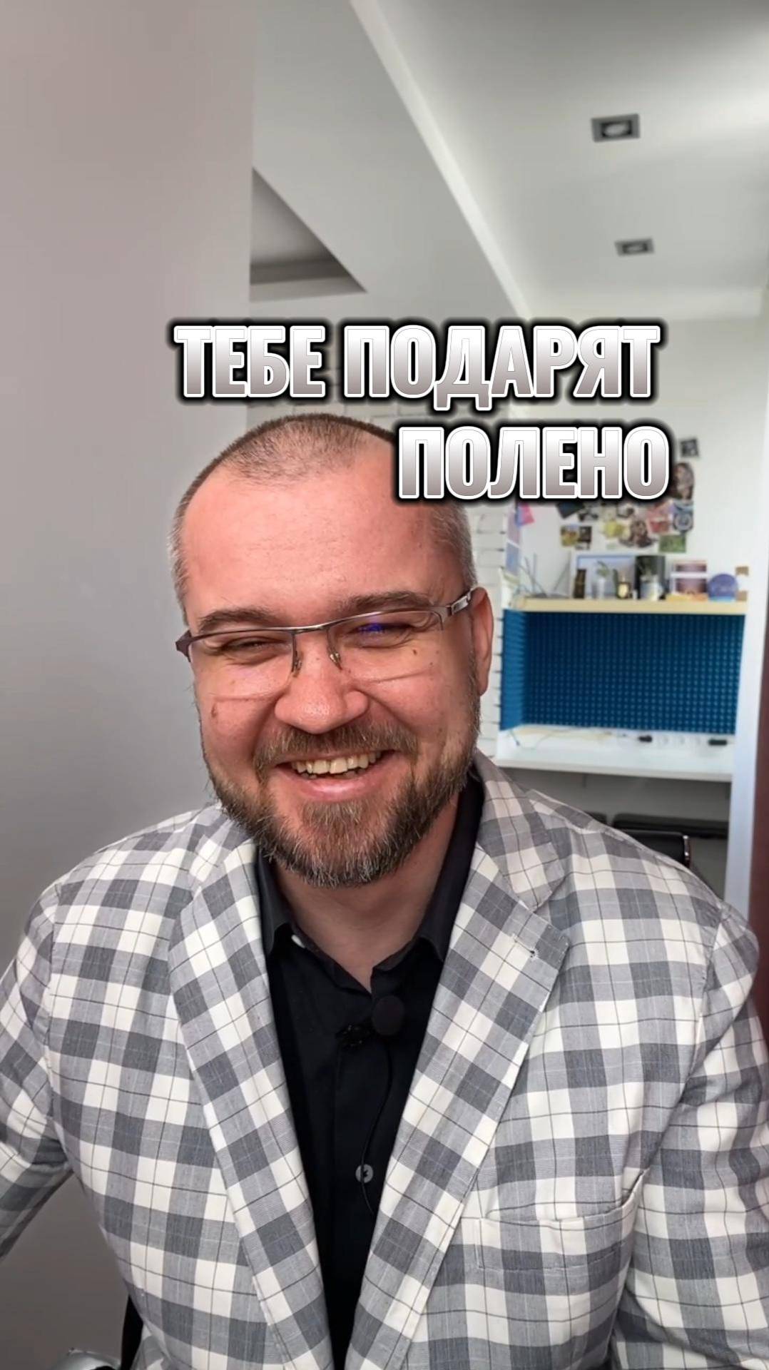 Что тебе парень подарит на день рождения? #юмор #смешно