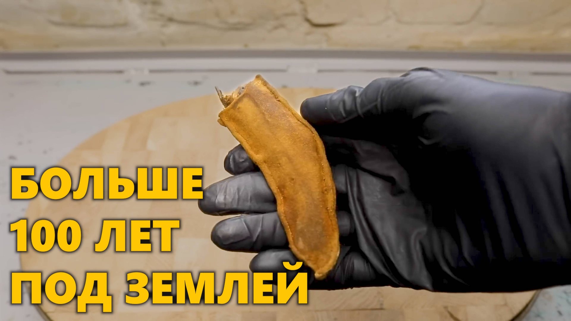 Реставрация таинственного предмета #реставрация #ржавый #нож