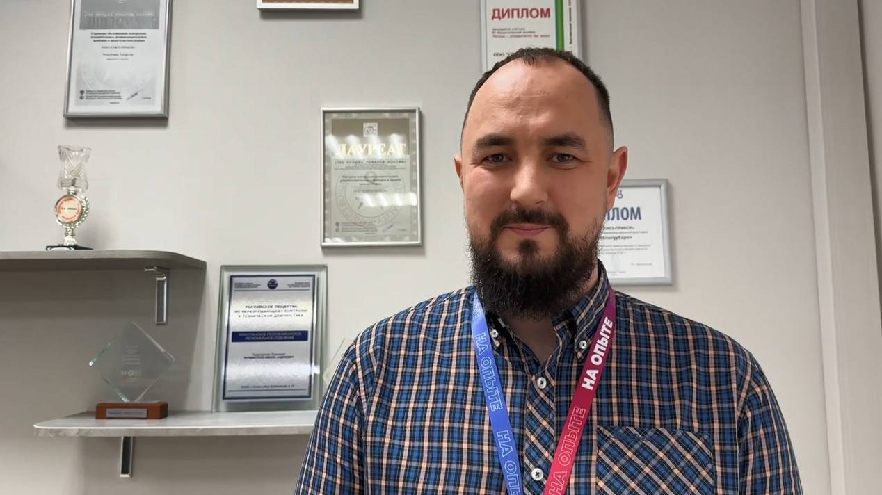 Отзыв об экскурсии. Electro mall