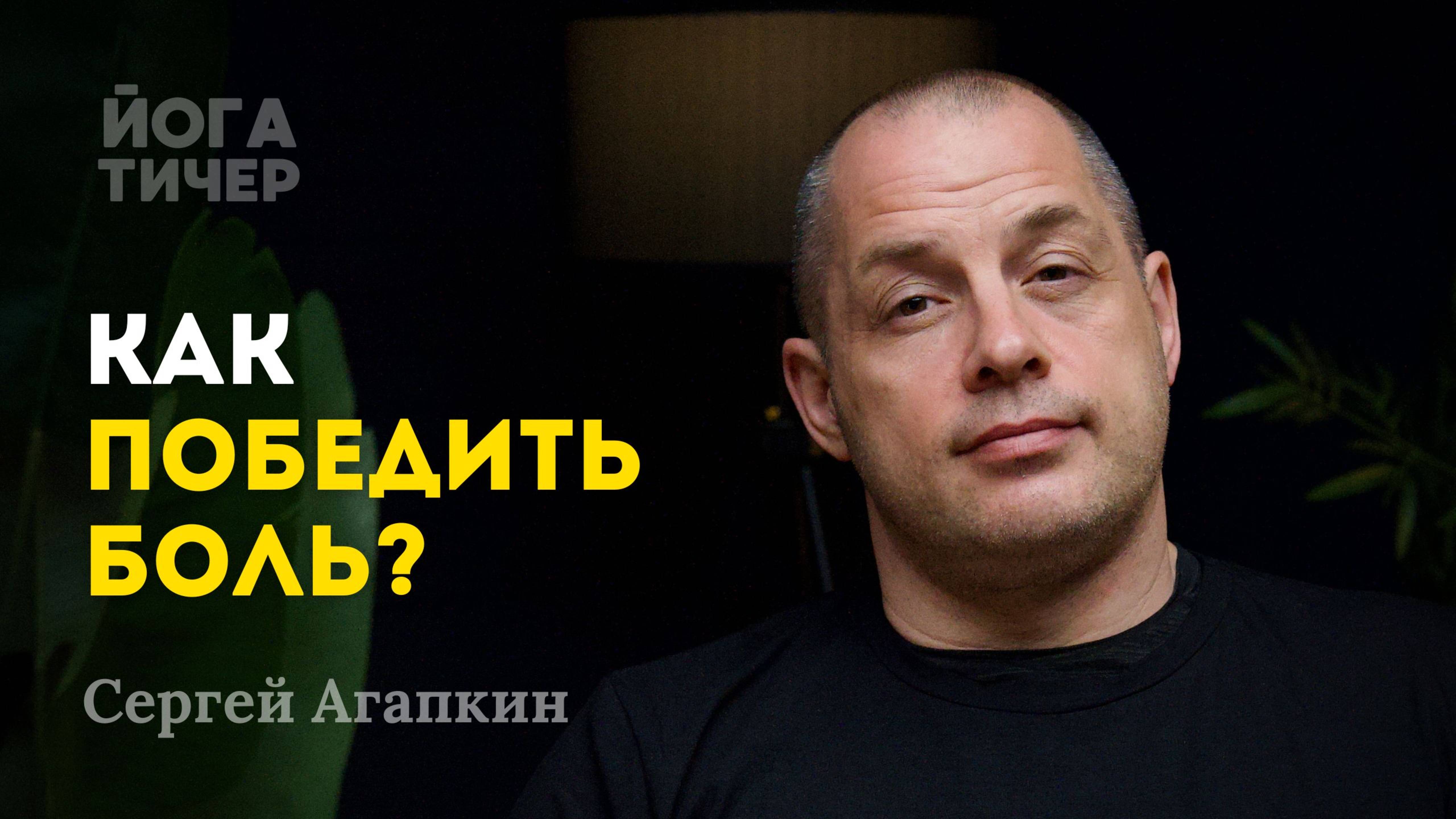 Врач о ПАРАЗИТАХ, иммунитете и хронической боли