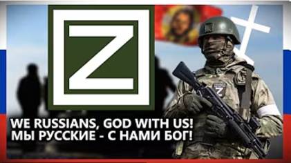 "Мы русские - с нами Бог!" - Русская военная песня (Русский формат)
