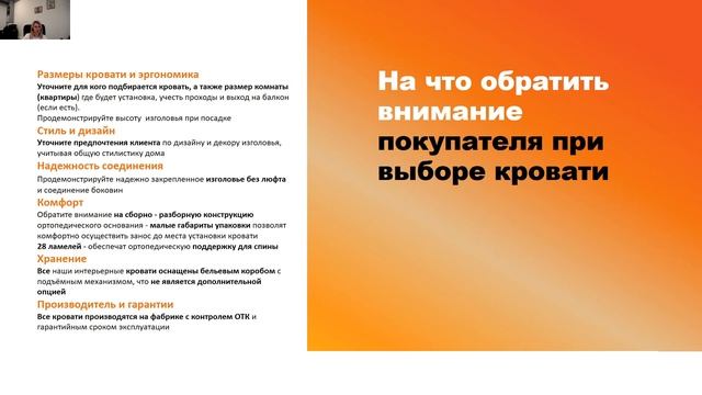 На что обратить внимание покупателя при выборе кровати