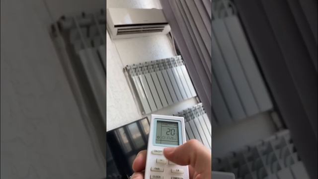 Если прохладно