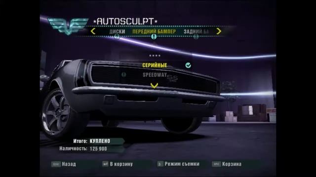 Need for Speed Carbon  Прохождение часть 5