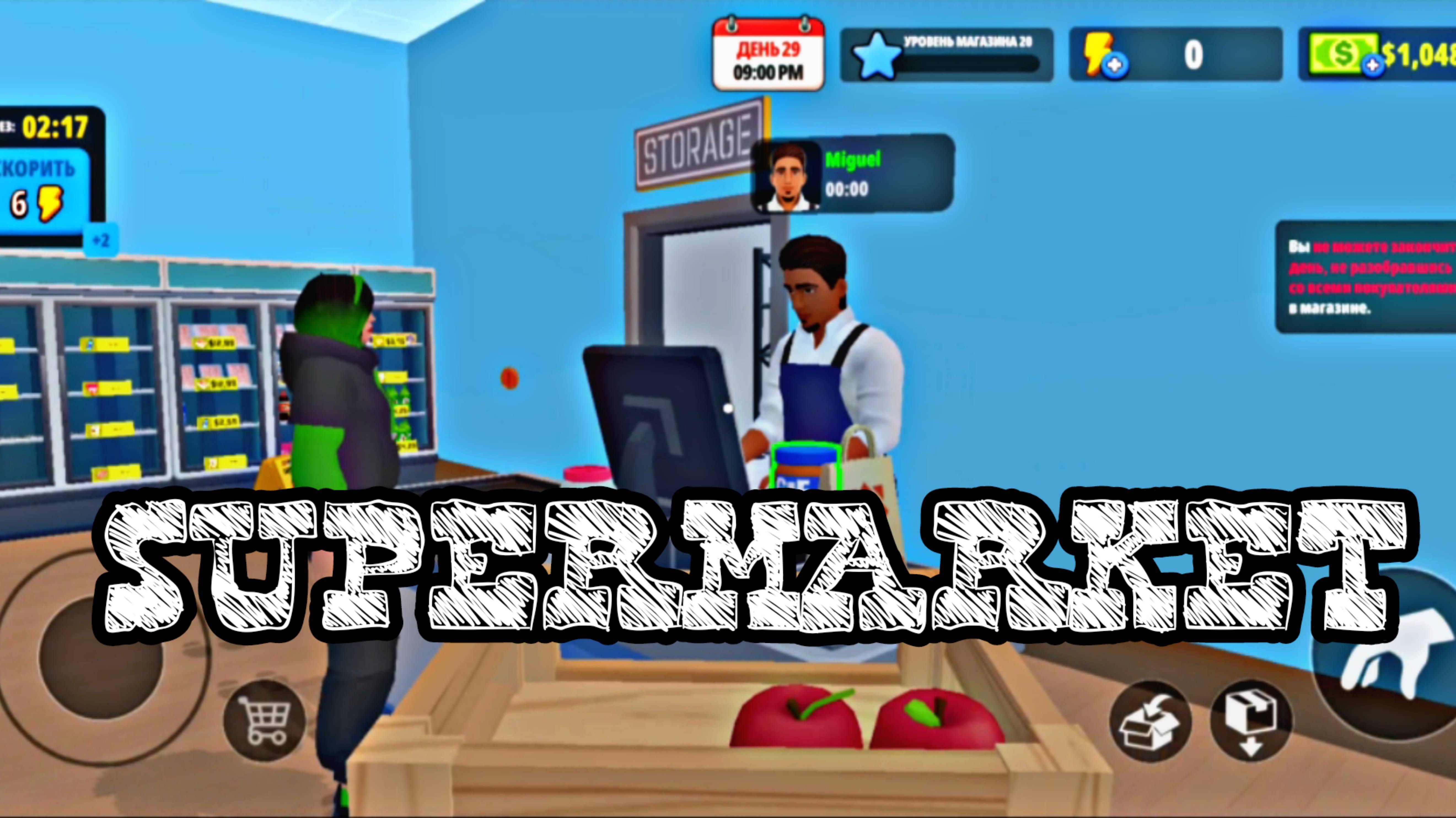 ПОКУПАЕМ КАССИРА В ИГРЕ Supermarket Simulator