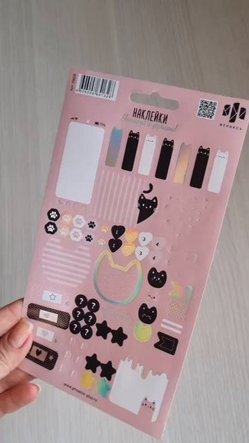 Наклейки, Арт 70878 (тиснение фольгой), 70882,70884,70883,70880,70879,70877,70881,70876,70882