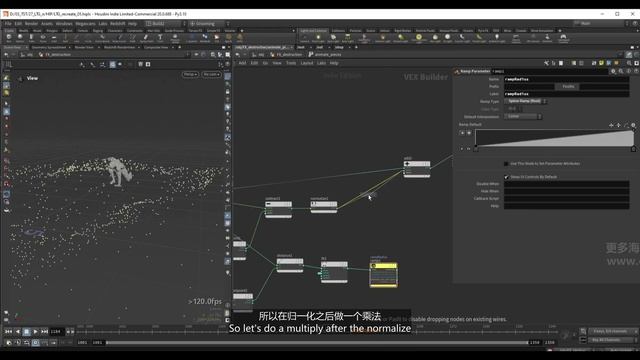 05 Animate Impact Destruction