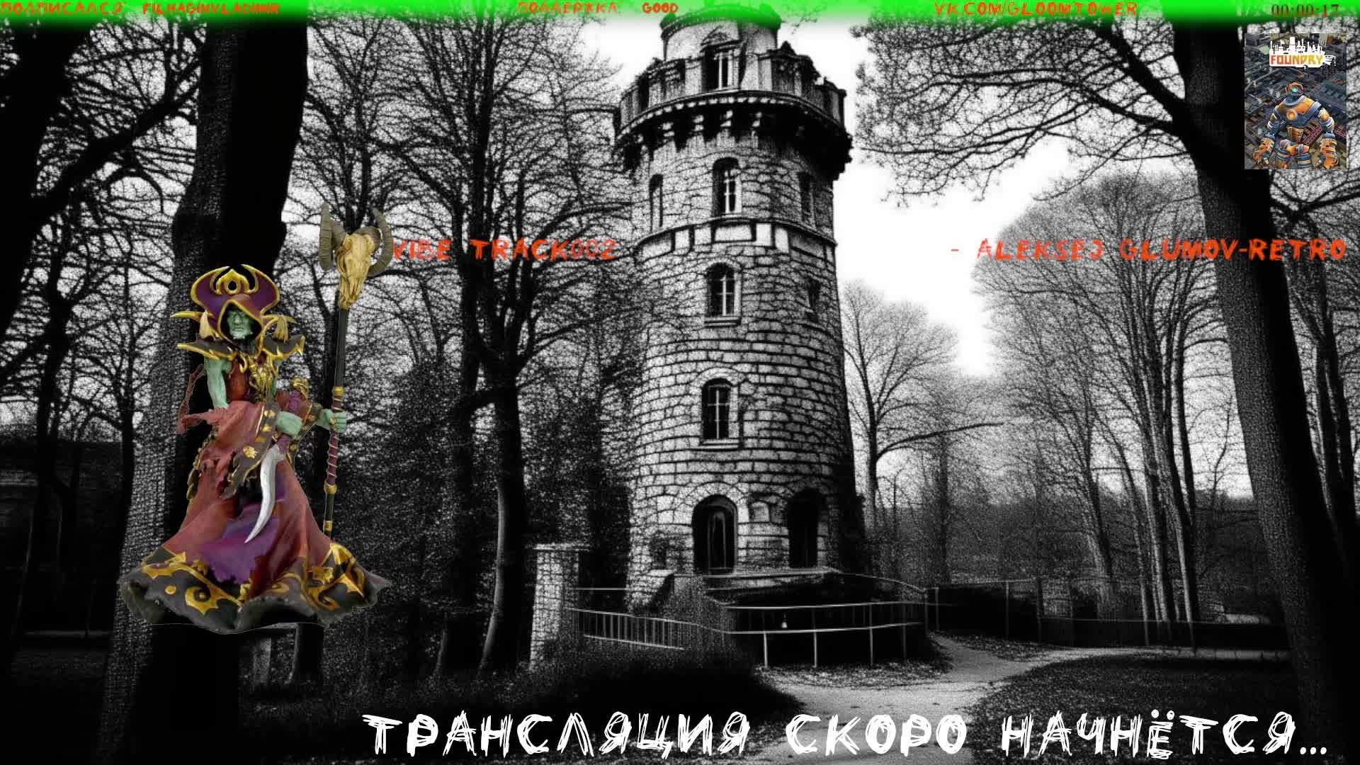 Первый взгляд. Игра FOUNDRY