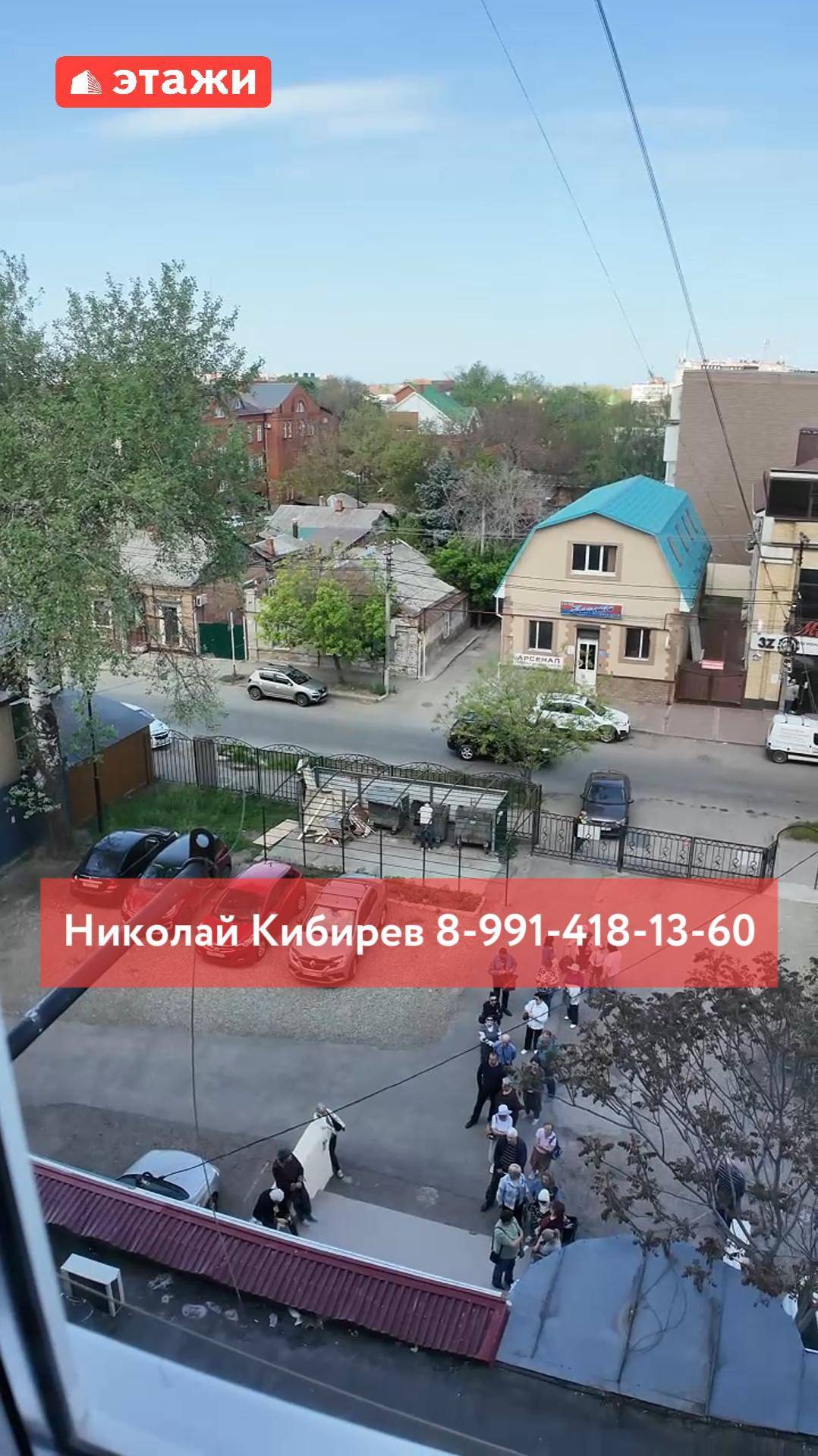 Ейск, 3-ка 62м². Цена 6.990.000. Подробнее по телефону 8-991-418-13-60 Николай. #ейск #этажи #море