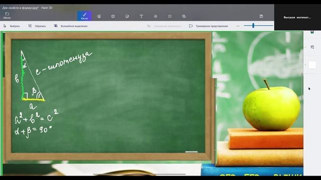 Материалы для ОГЭ и ЕГЭ. Тригонометрические функции. Определения и как быстро запомнить.
