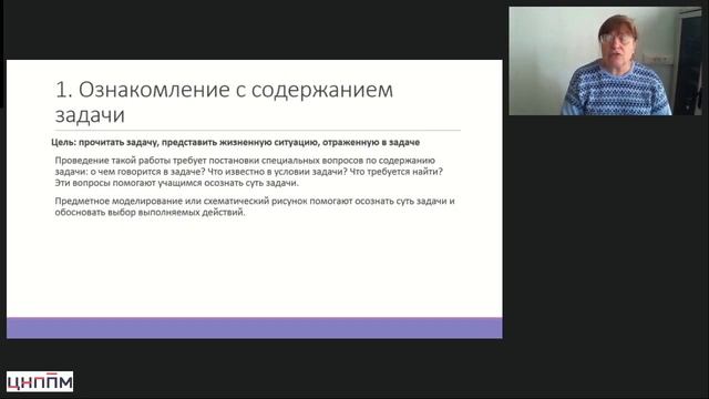 2025.05.12 Воителева Лекция