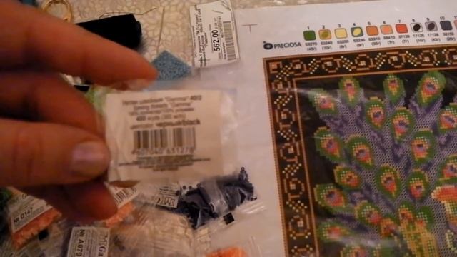 Вышивка бисером. Новый проект.