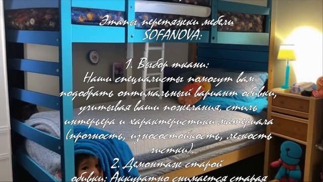 Как выбрать идеальную перетяжку мебели  .