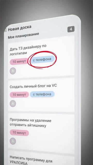 2 приема, которые помогают мне не тонуть в делах.
