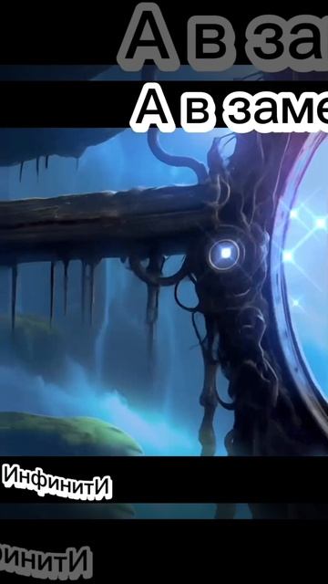 А что ты дал взамен? Обман и ложь? Ненависть и злобу?