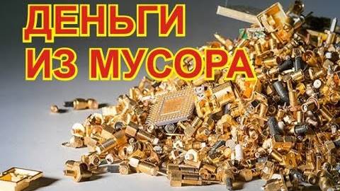 #13 Сдаём металлолом. В приёмку на разведку. Что по ценам...